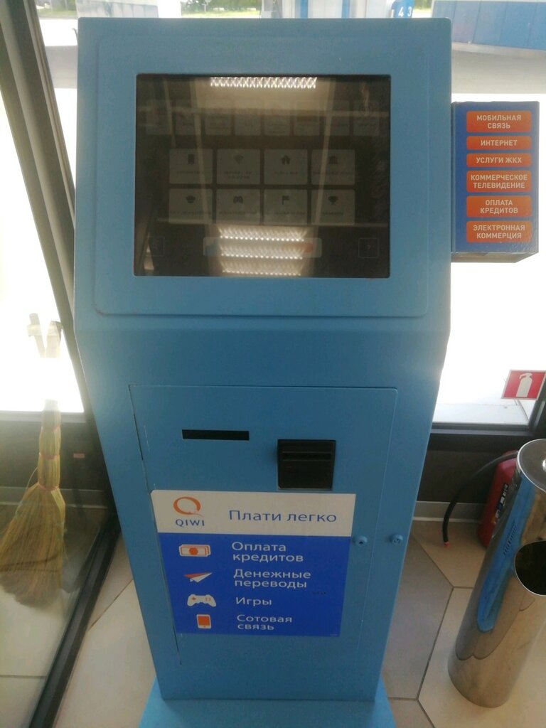 Ödeme terminali Qiwi, Tver, foto