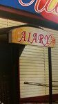 Aiaru (Shatalúk kóshesi No:18А), market  Setbayev'den (Satpayev'den)
