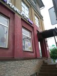 Manly PRO (Levo-Bulachnaya Street No:24/20), kozmetik ve parfümeri mağazaları  Kazan'dan