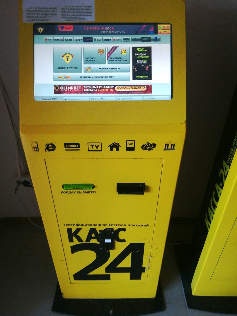 Ödeme terminali Касса 24, Taraz, foto