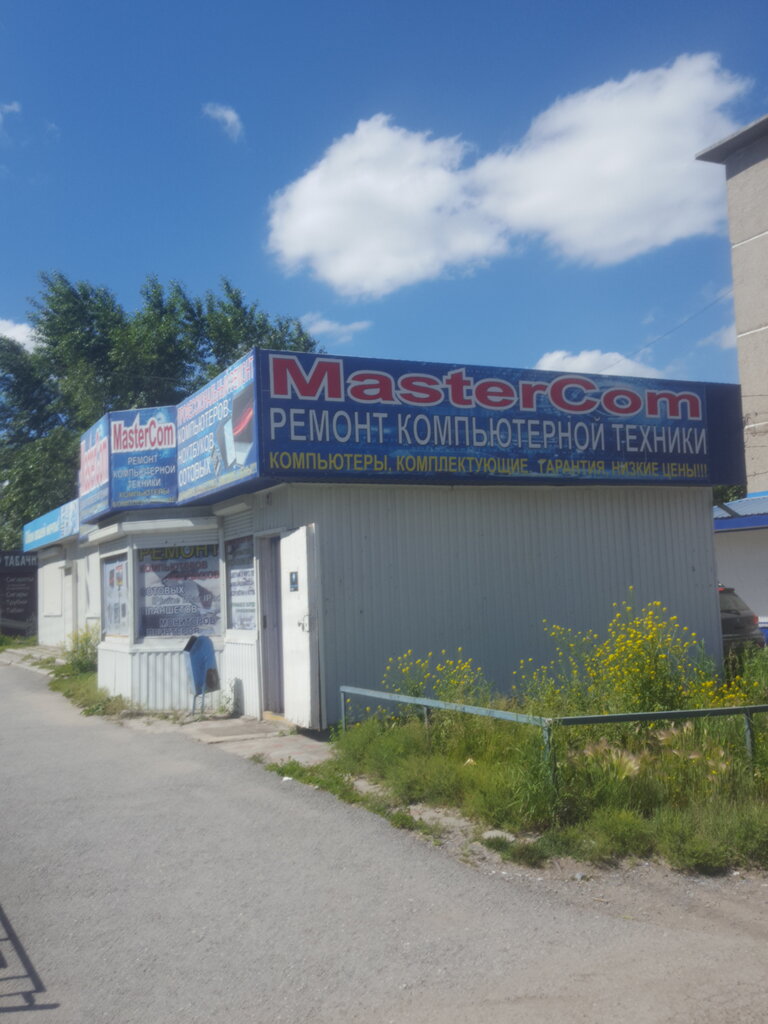 Bilgisayar teknik servisleri Mastercom, Achinsk, foto