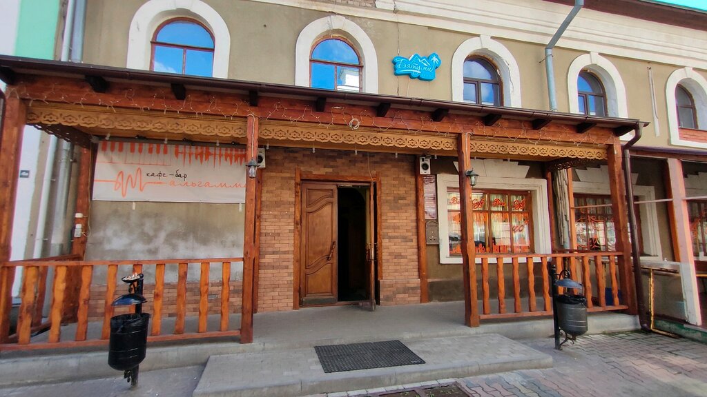 Müzik kulüpleri Амальгамма, Yaroslavl, foto