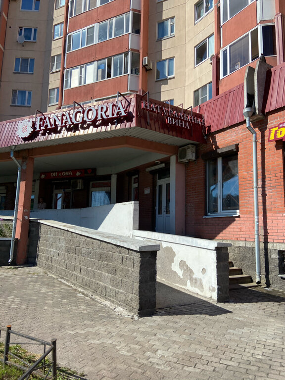 Alkollü içecekler Fanagoria-натуральные вина, Saint‑Petersburg, foto