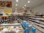 Centro Dolce Merone (Lombardy, Provincia di Como, Erba, Via Nuova Vallassina, 8), kuruyemiş, atıştırmalık, kuru meyve  Lombardiya'dan