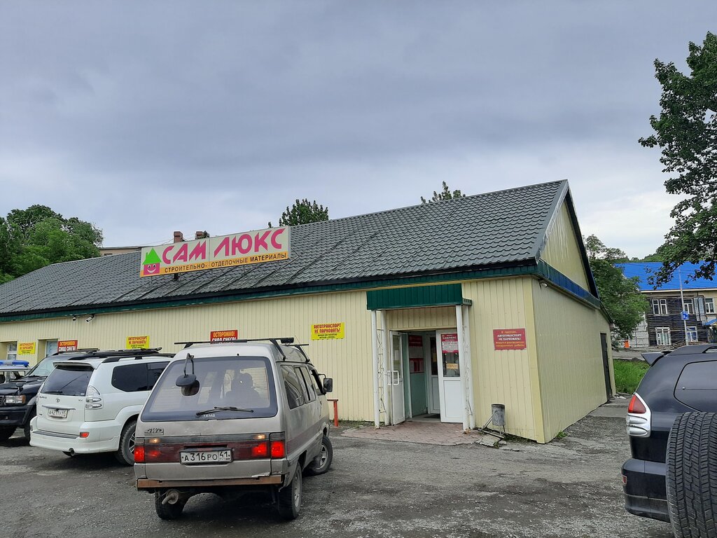 Banyo ve klozet mağazaları Magazin Samlyuks, Petropavlovsk, foto
