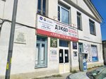 Федерация акробатики (Костомаровская улица No:3), spor okulları  Sevastopol'dan