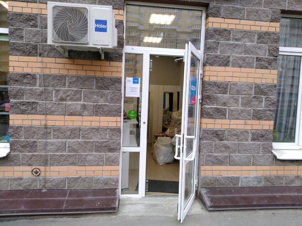 Teslimat noktası Dpd, пункт выдачи, Murino, foto