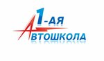 1 Autoschool (ulitsa Yuriya Gagarina No:10/2), sürücü kursları  Ufa'dan