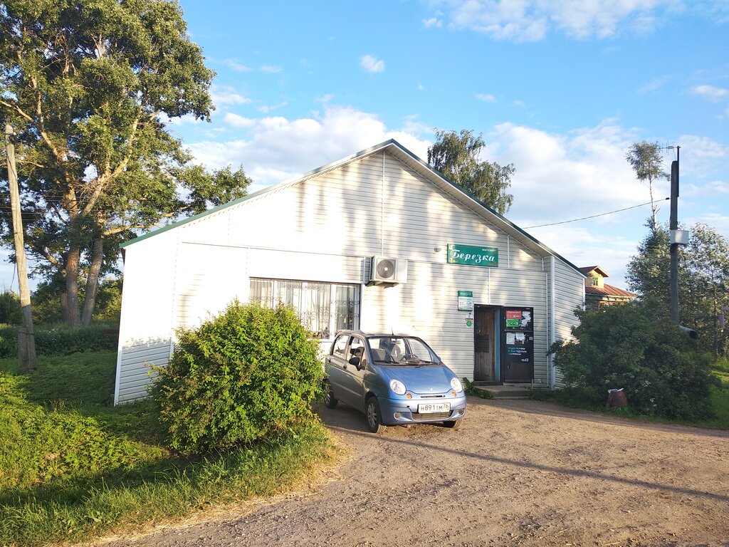 Market Березка, Yaroslavskaya oblastı, foto