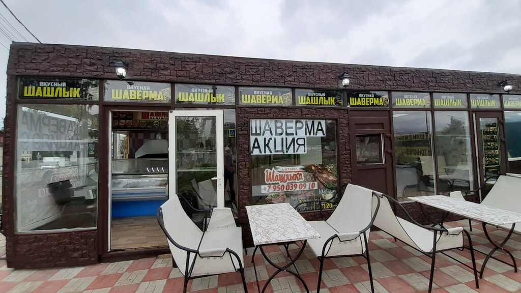 Fast food Шашлык на мангале, Murino, foto