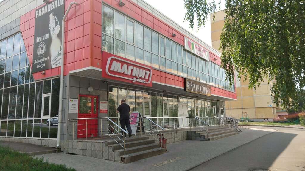 Süpermarket Magnit, Saransk, foto
