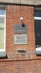 Трижды Герою Советского Союза Покрышкину Александру Ивановичу (Stantsionnaya Street No:38), anıt levhası, anıt taş  Novosibirsk'ten