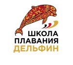 Dolphin (Novosibirskaya Street No:5Б), spor kulüpleri  Voronej'den