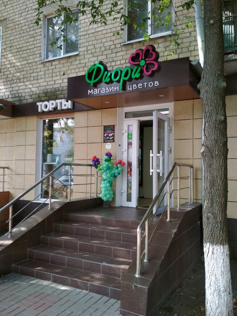 Özel pasta siparişi Торты, Belgorod, foto