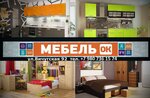 Mebel Ok (Vichugskaya ulitsa No:92), mobilya mağazaları  Kineşma'dan