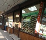 Магазин мужской обуви (9 Yanvarya Street No:278/4), ayakkabı mağazaları  Voronej'den