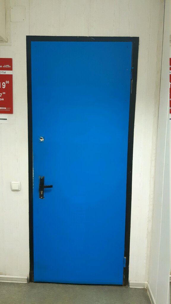 Medikal cihaz firmaları Киль, Vladimir, foto