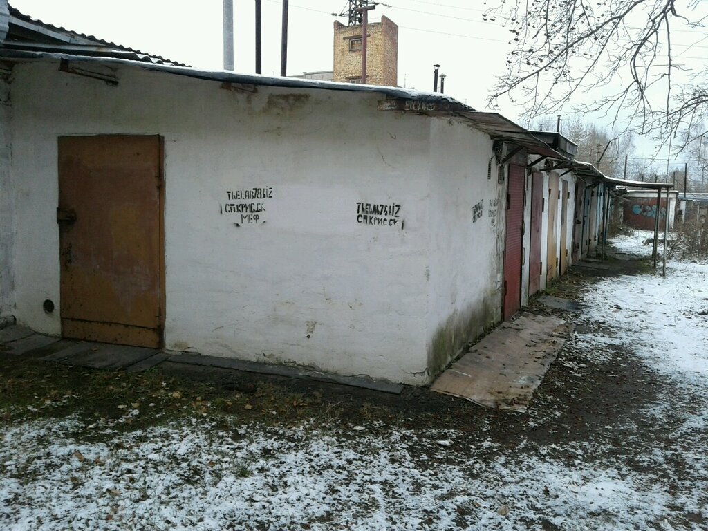 Garajlar ГК Прогресс, Nijni Tagil, foto