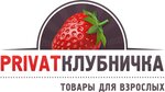 Sex shop Klubnichka - B (ulitsa im. Baybakova N.K. No:14, Prikubanskiy City administrative district, mikrorayon Moskovskiy), erotik shoplar  Krasnodar'dan