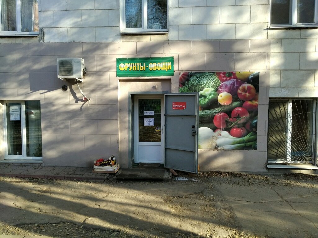 Manavlar Фрукты овощи, Samara, foto