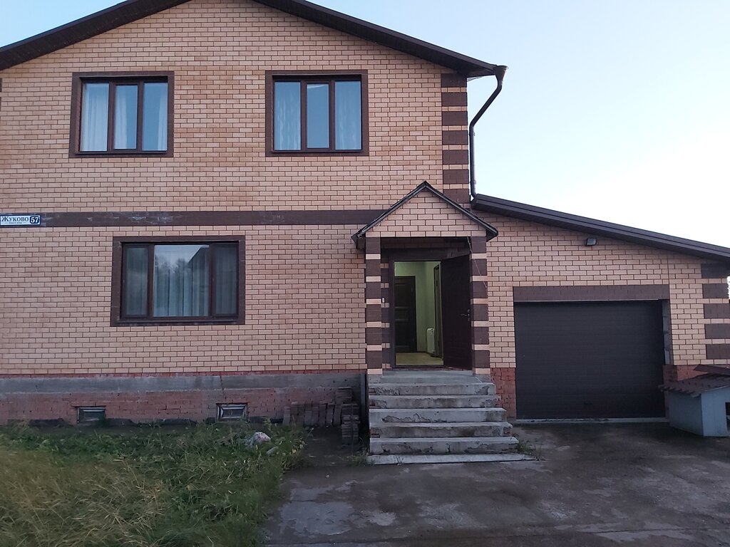 Otel Гостевой дом, Moskova ve Moskovskaya oblastı, foto