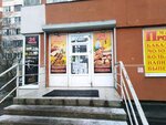 Продукты 24 (Prosvescheniya Avenue No:24/2), market  Saint‑Petersburg'dan