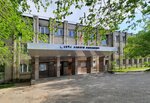 Polytechnical Institute (Mher Mkrtchyan Street No:2), üniversiteler  Gümrü'den