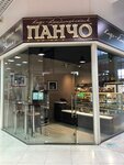 Patisserie-Pancho (Poymennaya Street No:1, Zarechnaya Microdistrict), pasta, şekerleme ve tatlı  Rostov‑na‑Donu'dan