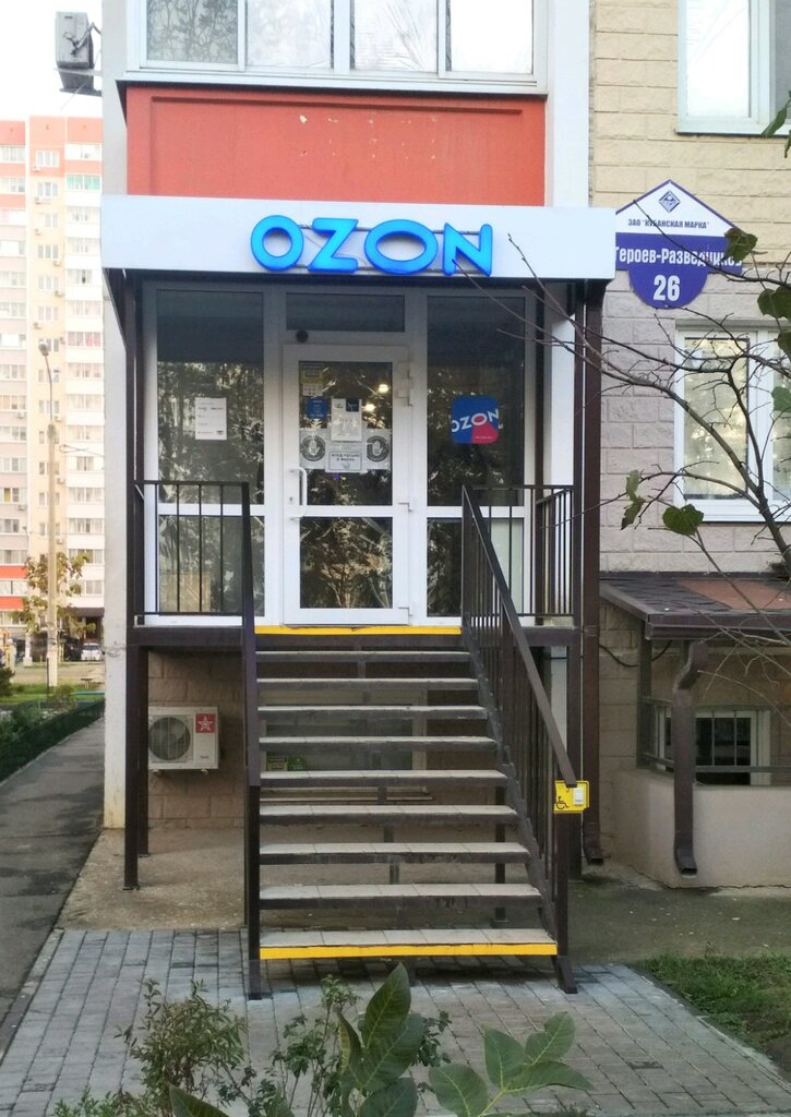 Teslimat noktası СберЛогистика, Krasnodar, foto