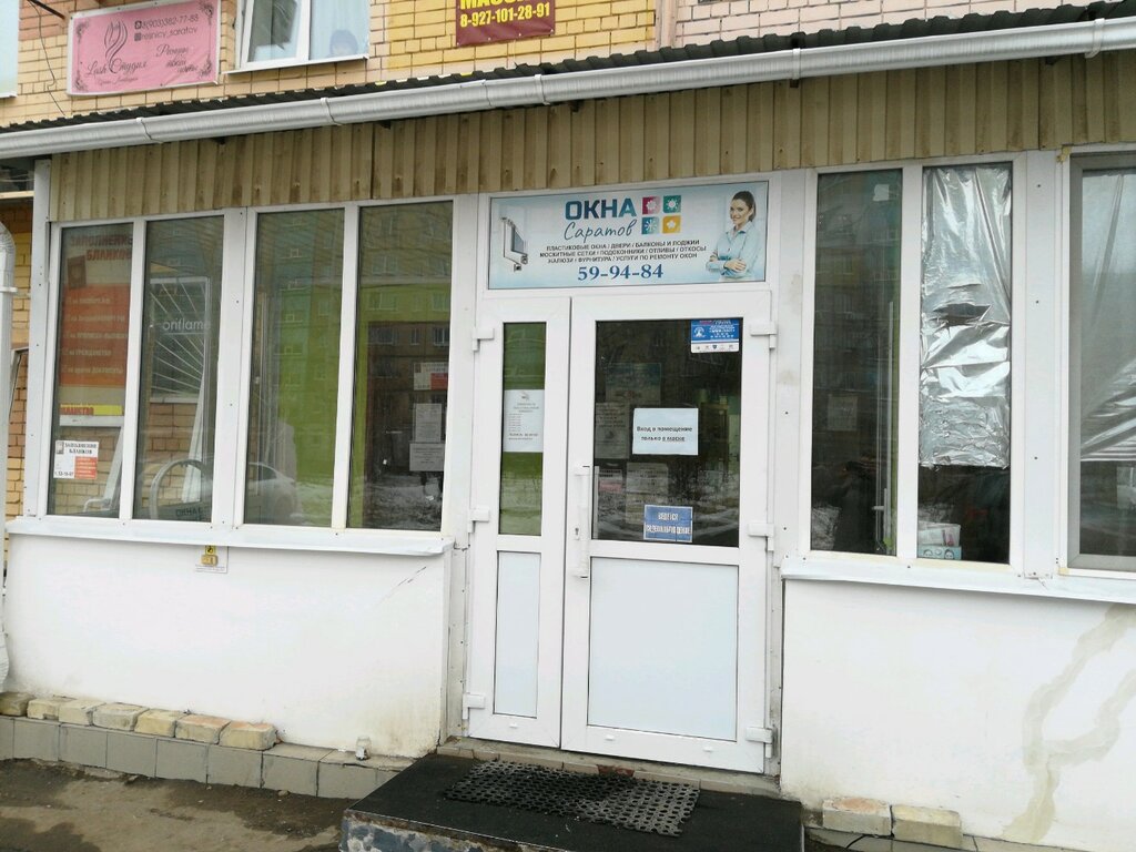 Kozmetik ürünleri ve parfümeri dağıtıcıları Oriflame, Saratov, foto