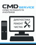 Cmd-service Pro (ulitsa Sibiryakov-Gvardeytsev No:2), bilgisayar teknik servisleri  Novokuznetsk'ten