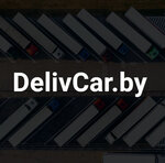 DelivCar (Karvata Street No:73к4), nakliye firmaları  Minsk'ten
