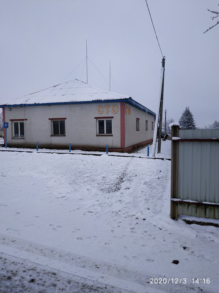 Otomobil servisi Автосервис, Minskaya oblastı, foto