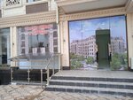 Sam City Building Sales Office (Amir Timur Street No:113), satış ofisi  Semerkant'tan