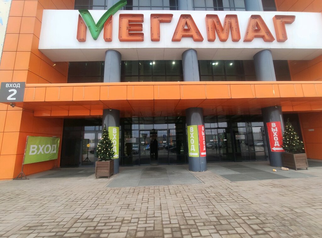 Para transferleri Золотая корона, Rostov‑na‑Donu, foto