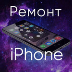 IPhone-Ремонт (18th Vasilyevskogo Ostrova Line No:29Б), telefon tamir servisi  Saint‑Petersburg'dan