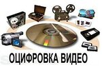 Студия оцифровки видео (Pushkina Street No:33), dijitalleştirme  İvanovo'dan