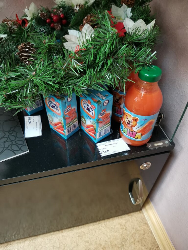 Solaryumlar Солярий, Yekaterinburg, foto