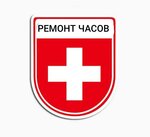 Nostalji (Revolyutsionnaya ulitsa No:7А), saat tamircileri  Volokolamsk'tan