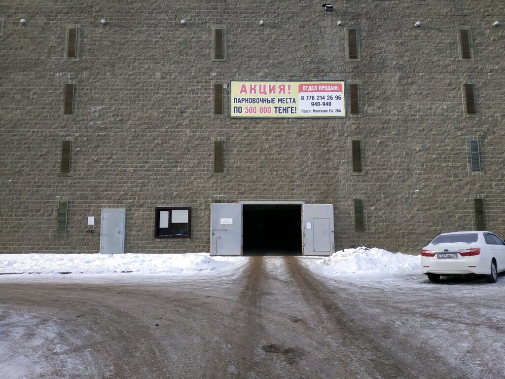 Otoparklar Parking, Astana, foto
