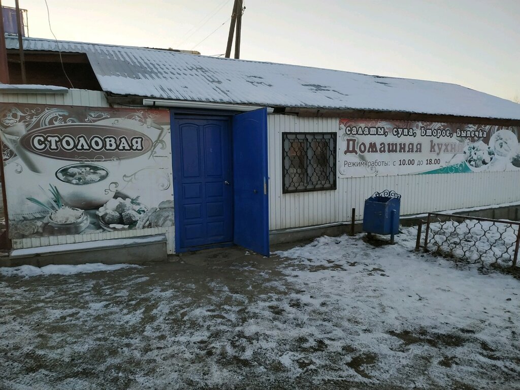 Kantin, yemekhane Домашняя кухня, Perm, foto