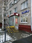 U Palycha (9th Parkovaya Street No:66к1), pasta, şekerleme ve tatlı  Moskova'dan