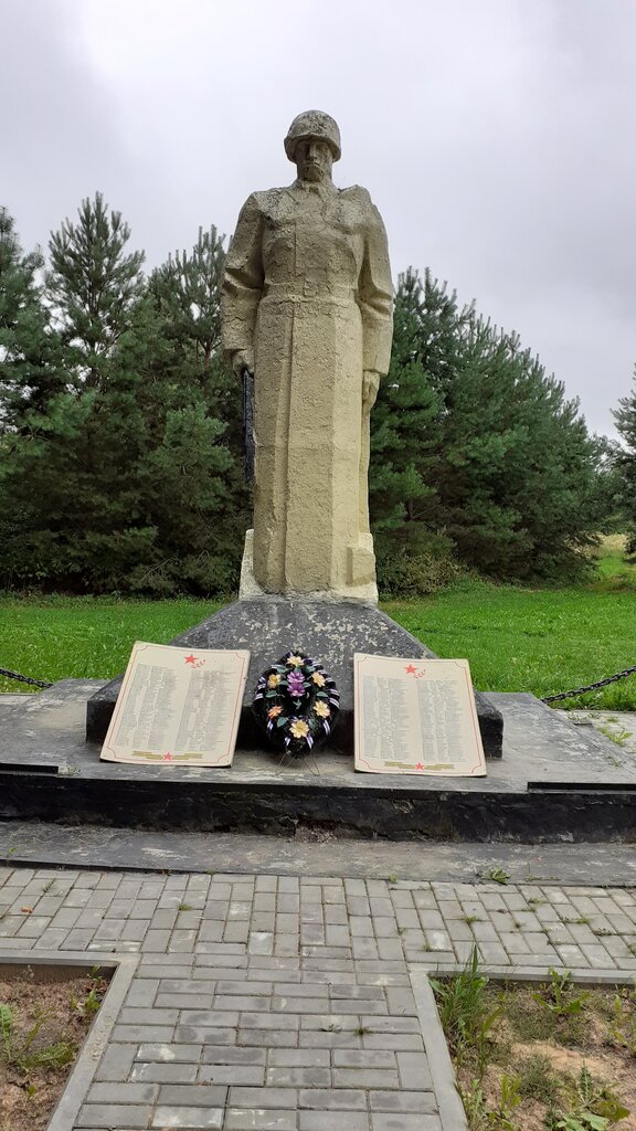 Anıt, heykel Воинам Великой Отечественной войны 1941-1945 гг., Smolenskaya oblastı, foto