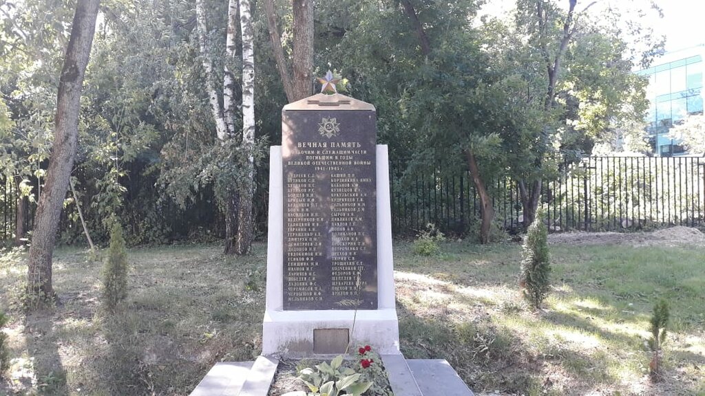 Anıt, heykel Погибшим в Великой Отечественной войне, Moskova, foto