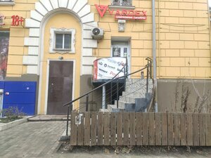 Elektronik sigara satış noktaları Vardex, Rostov‑na‑Donu, foto