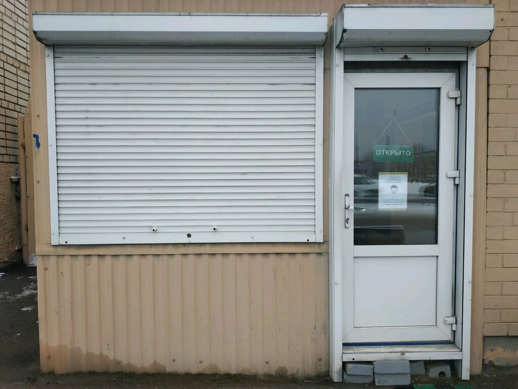 Otomobil boyaları Fazliyeva R. L. Ip, Vitebsk, foto