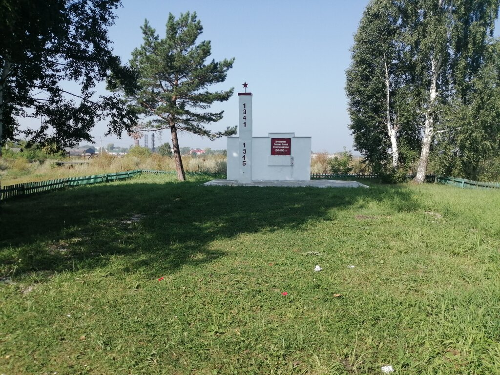 Anıt, heykel Воинам, павшим в годы Великой Отечественной войны, , foto