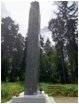 Anıt, heykel Обелиск воинам, павшим в годы Великой Отечественной войны, Mariy El Cumhuriyeti, foto