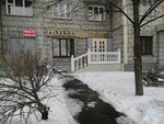 Hotel LeMar (Novorossiyskaya Street No:28), otel  Moskova'dan