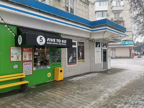 5 To Go, coffee to go, Chisinau, Decebal boulevard, 63 — Yandex Maps